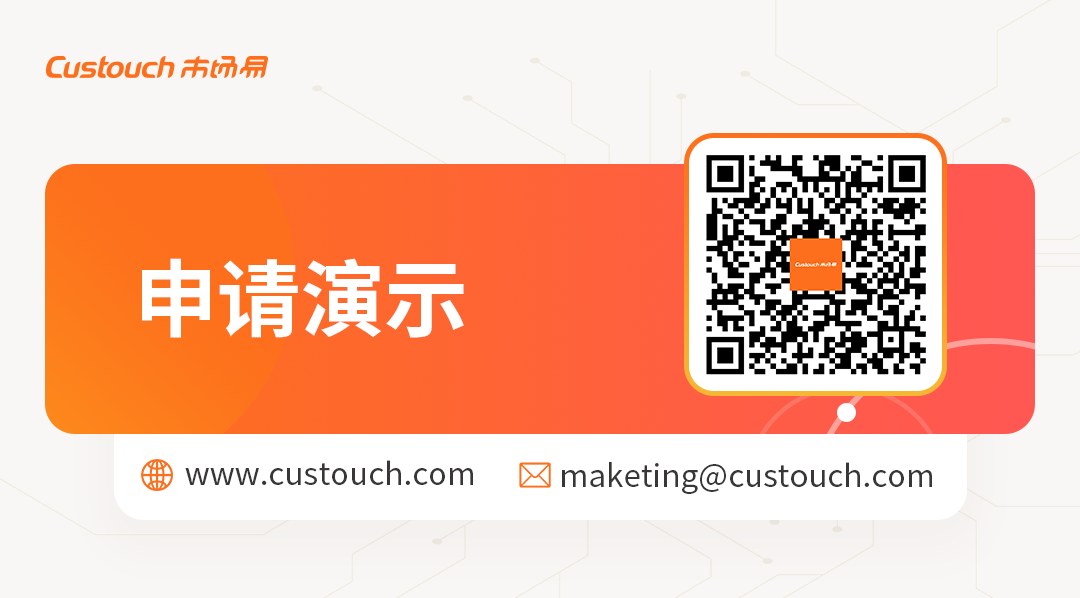 喜报！市场易荣获上海市“专精特新”企业称号