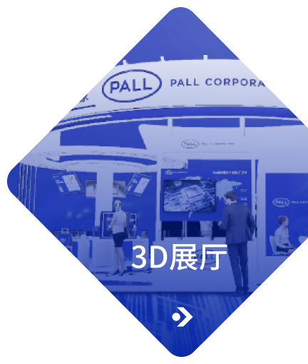 PALL 颇尔